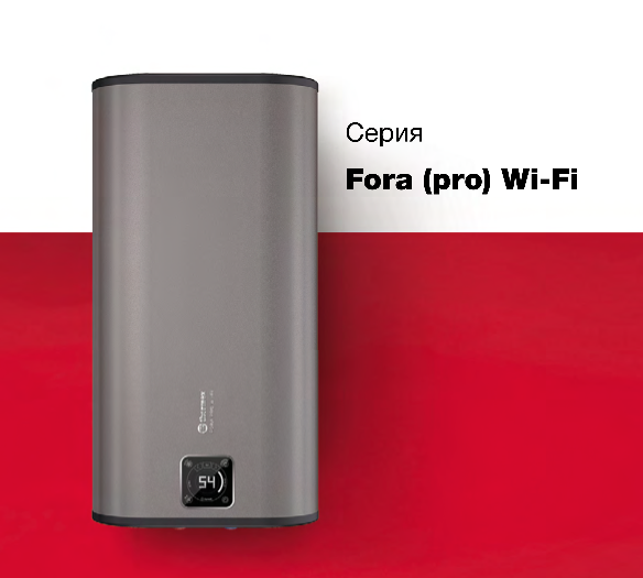 Накопительный водонагреватель Thermex Fora 30 (pro) Wi-Fi, купить по ...