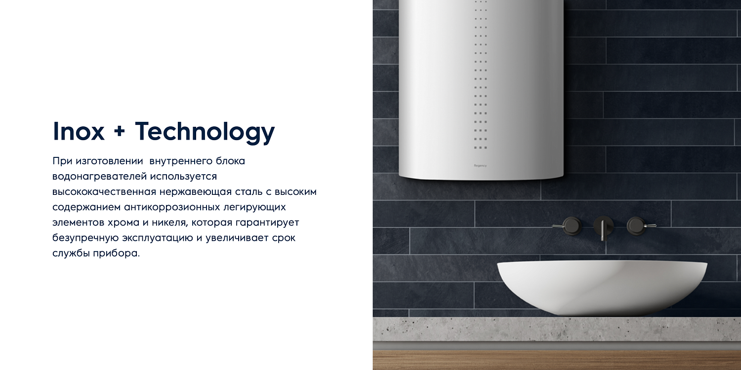 Купить Накопительный водонагреватель Electrolux EWH 50 Regency -50 л ...